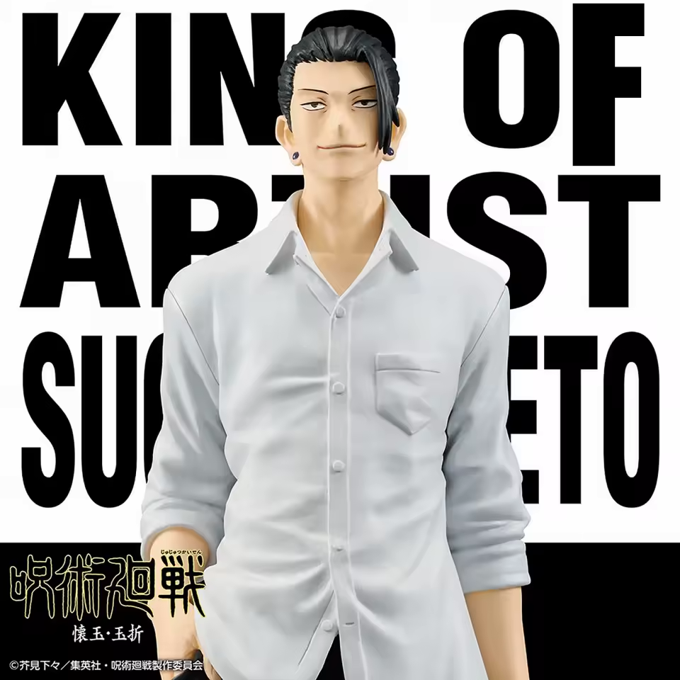Bandai - Jujutsu Kaisen – Suguru Geto – King of Artist - Figure in ...